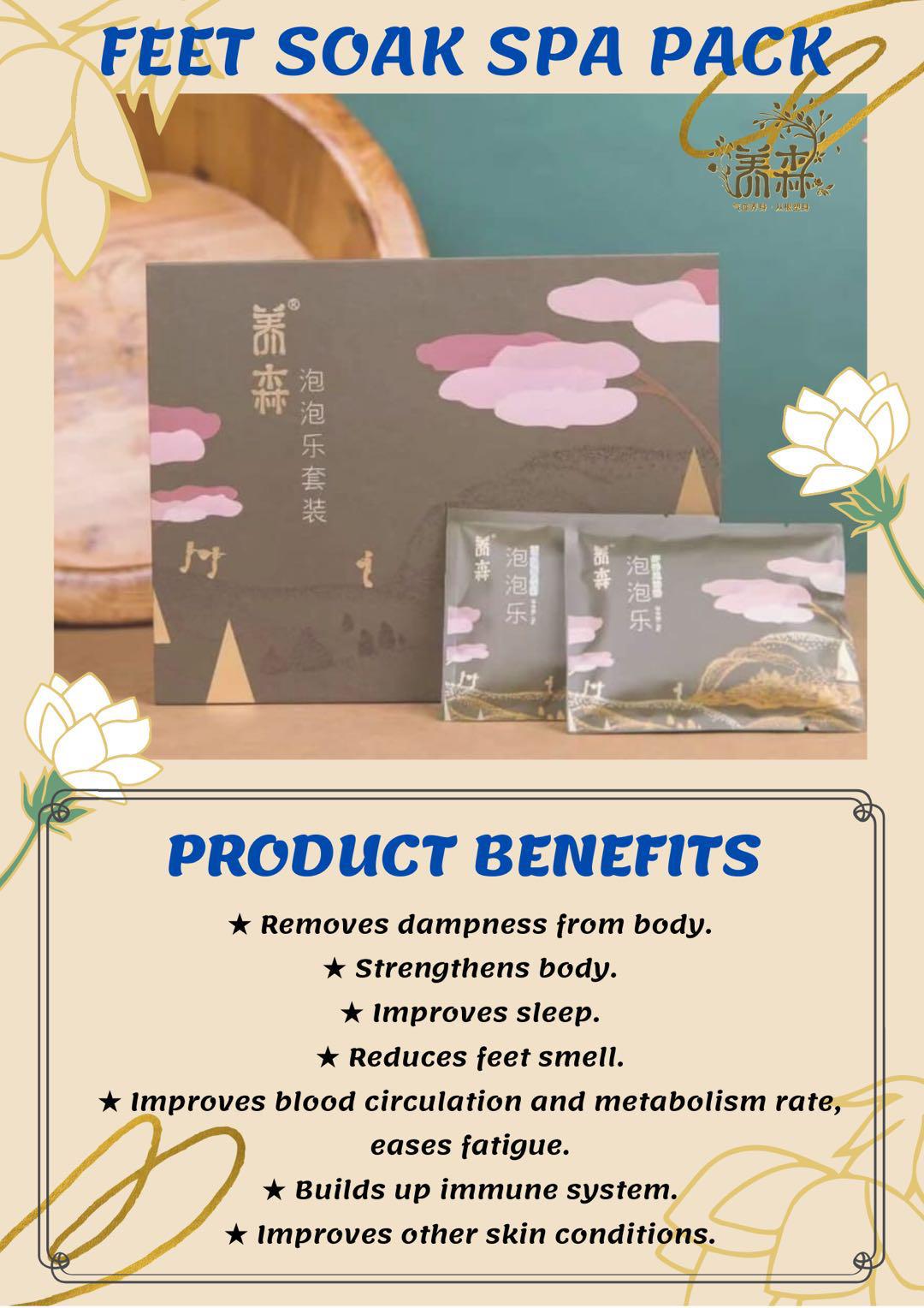 Feet Soak Spa Pack - Yangsen 养森